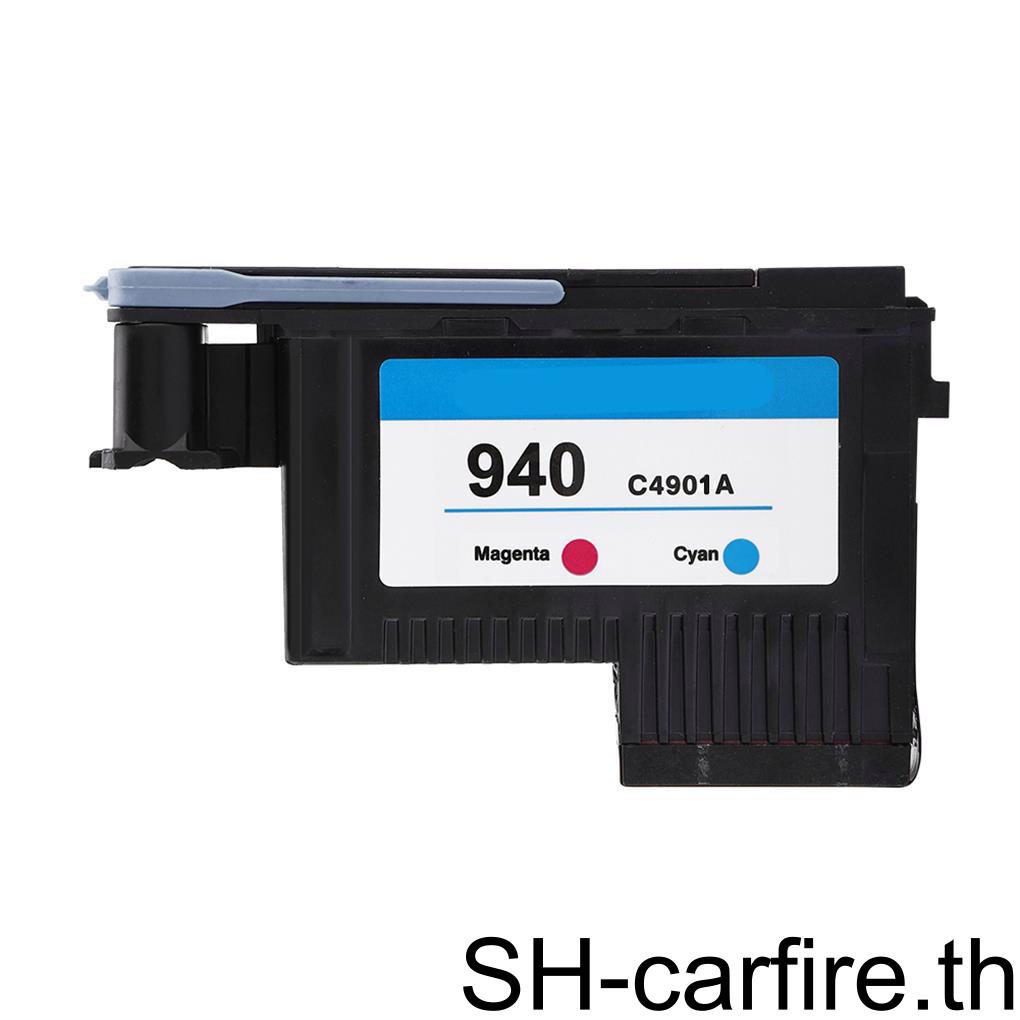 อะไหล่หัวพิมพ์ ขนาดเล็ก C4901A 8000 8500 | Shopee Thailand