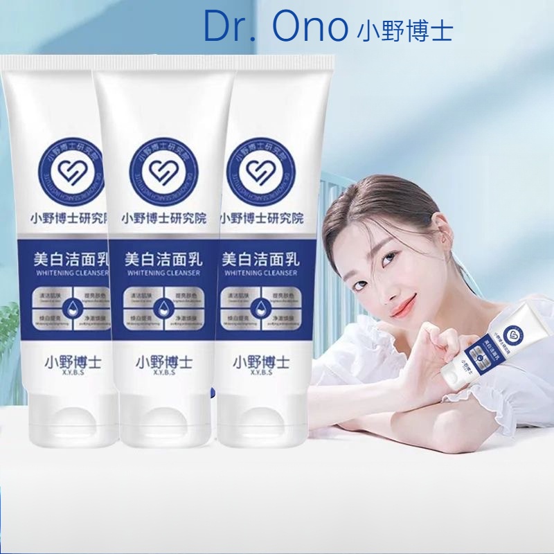 Dr. Ono ผลิตภัณฑ์ทำความสะอาดผิวหน้าทำความสะอาดผิวหน้า ควบคุมความมัน ...