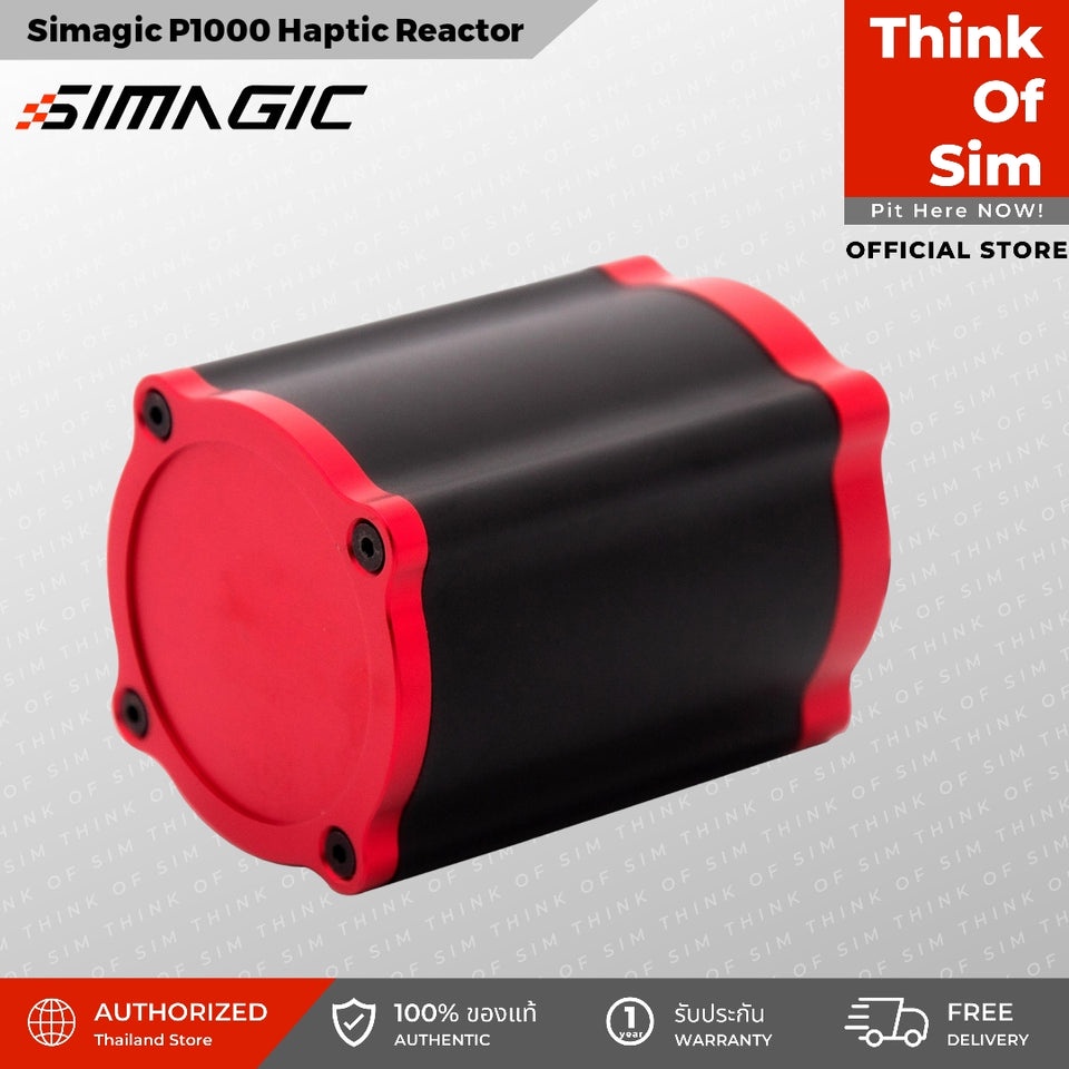 Simagic Pedal Haptic Reactor (1pc) | Shopee Thailand