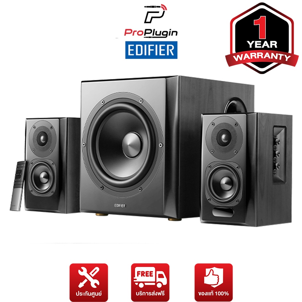 EDIFIER S351DB Bluetooth Speaker | Shopee Thailand