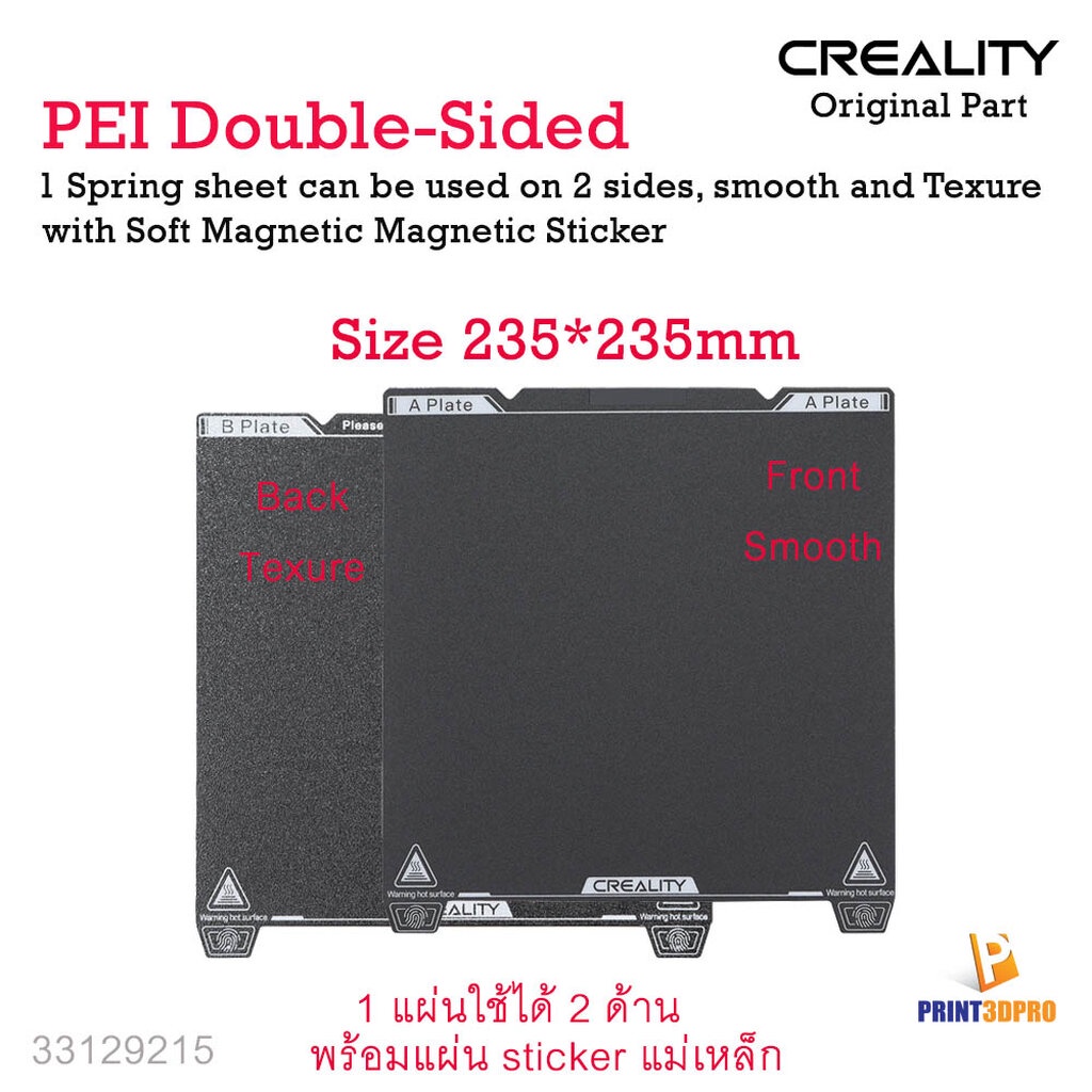 Creality Pei Double-Sided Build Plate 235x235mm with Soft Magnetic Base 3D printer Part | Shopee ...