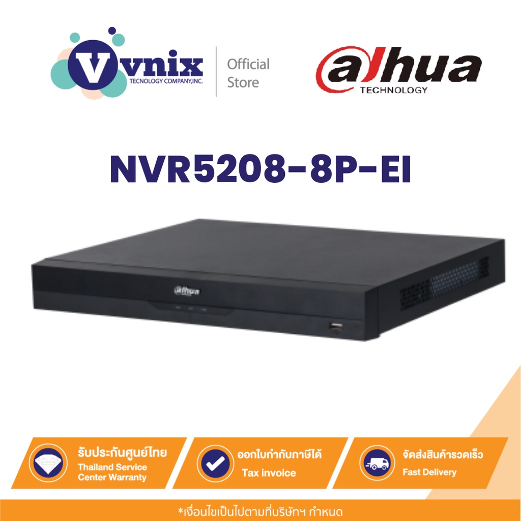Dahua NVR5208-8P-EI เครื่องบันทึก NVR WizSense 8ช่อง 8PoE 2SATA By Vnix Group | Shopee Thailand