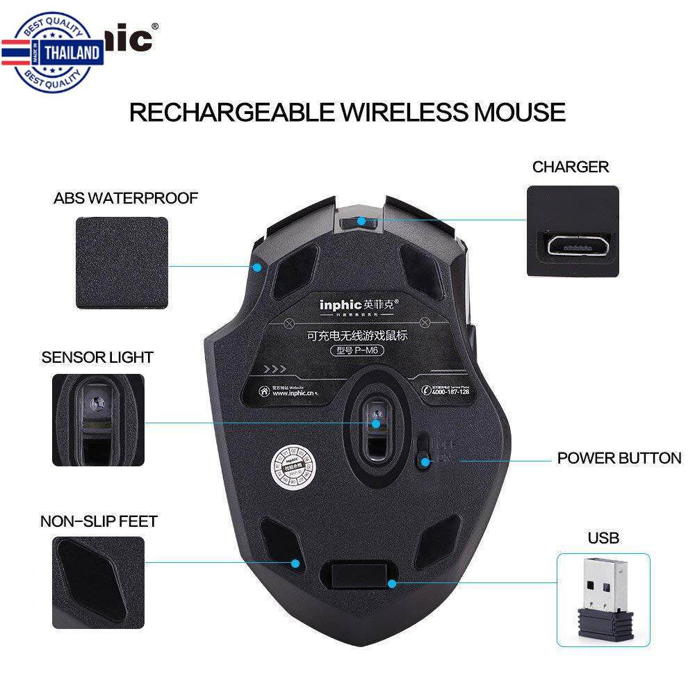 ประกันศูนย์ เมาส์ Inphic M6 M6P A1 เมาส์ไร้สาย เม้าส์ไร้สาย เมาส์ลูทูธ ...
