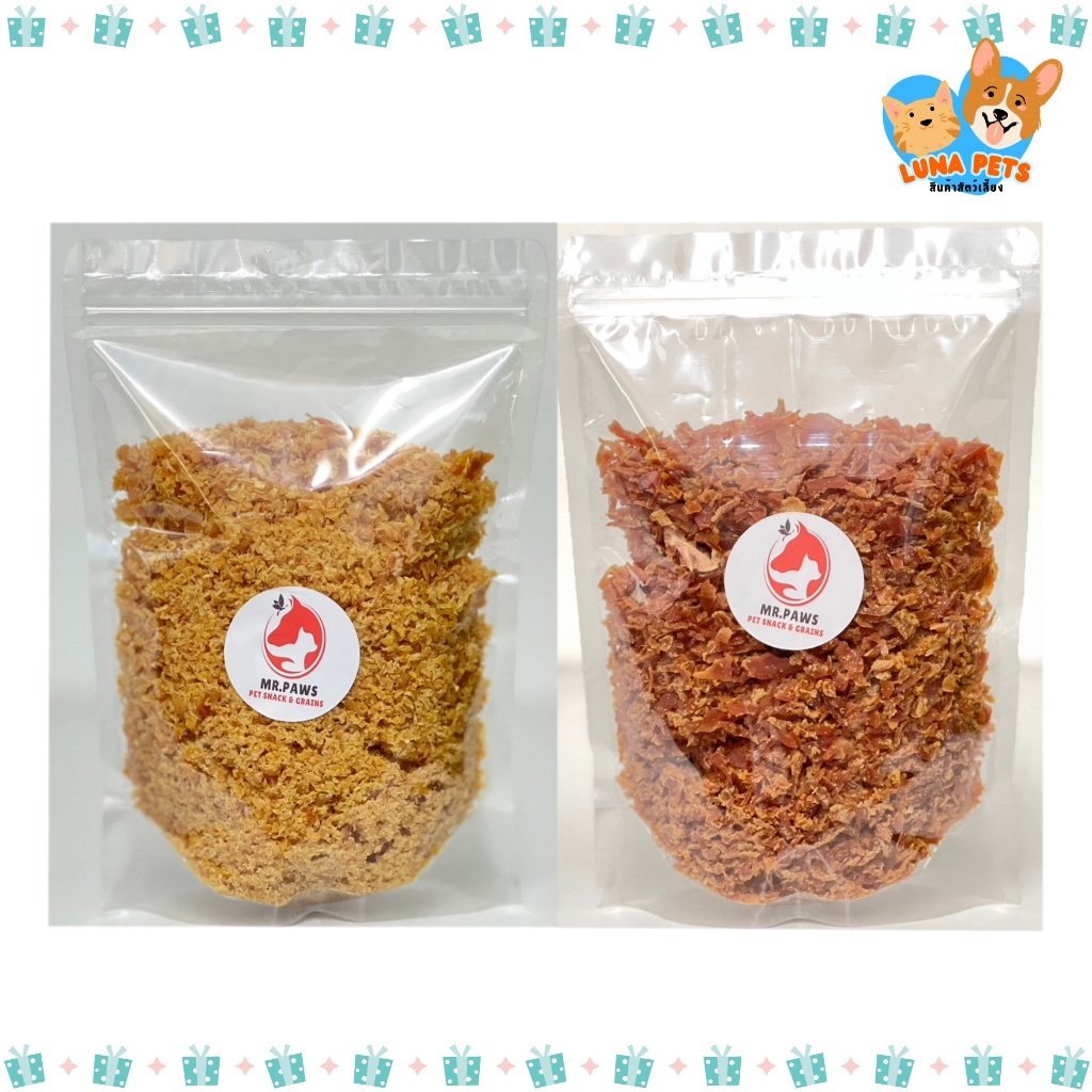 MR.Paws เนื้อไก่สับ / เนิ้อเป็ดสับ แบบอบแห้ง [500 กรัม] [1 ซอง] ผงโรย ...