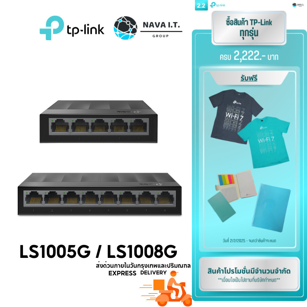 🛵มีส่งด่วน💨 TP-LINK LS1005G LS1008G 5-PORT / 8-PORT 10/100/1000MBPS ...