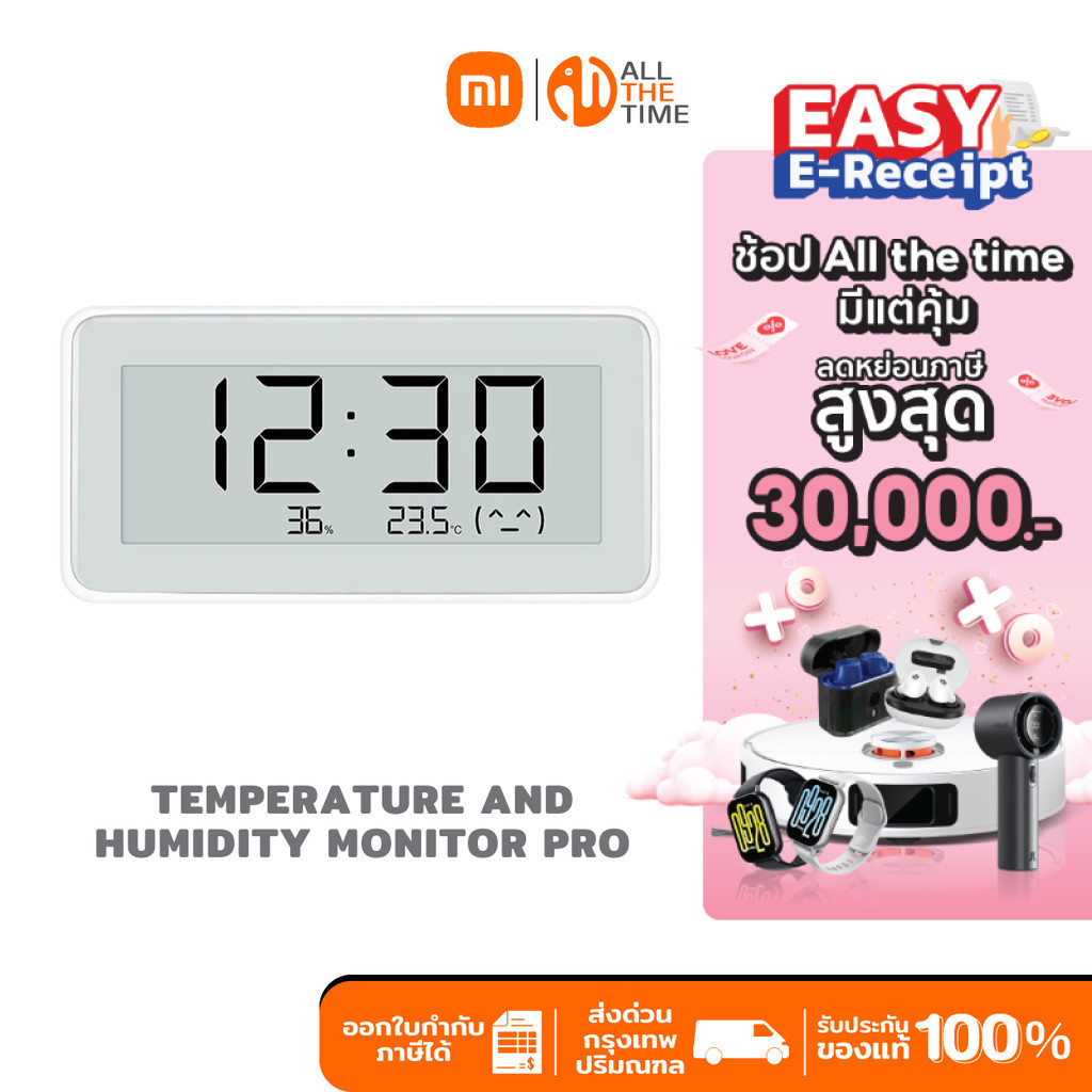 XIAOMI MI TEMPERATURE AND HUMIDITY MONITOR PRO นาฬิกาตรวจวัดอุณหภูมิ ...