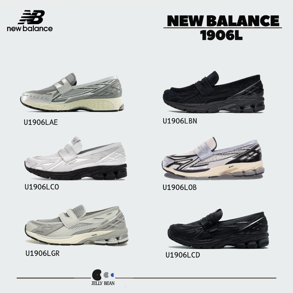 (รอพรีออเดอร์/ของแท้ 💯 ) New Balance 1906L NB1906 loafer รองเท้าลำลอง U1906LAE/U1906LBN/U1906LCD ...