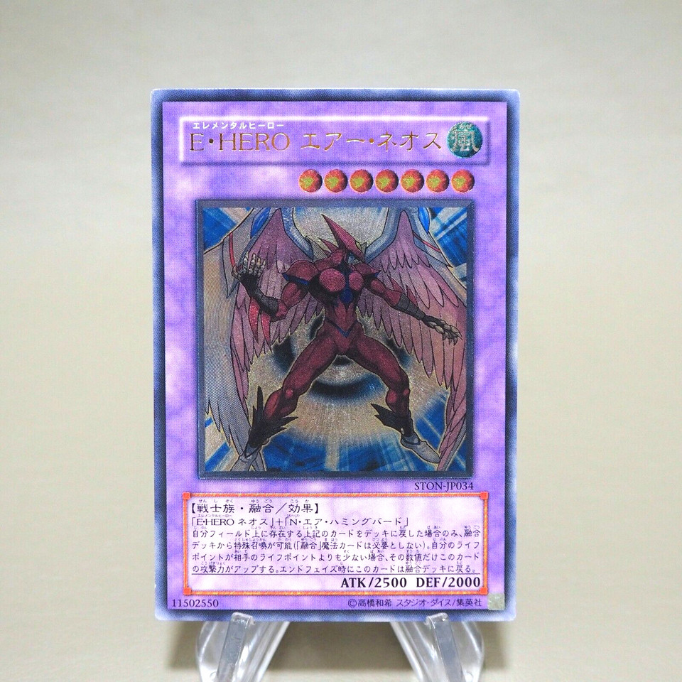 Yu-Gi-Oh Elemental HERO Air Neos STON-JP034 Ultimate NM-EX Japanese k593 | Shopee Thailand
