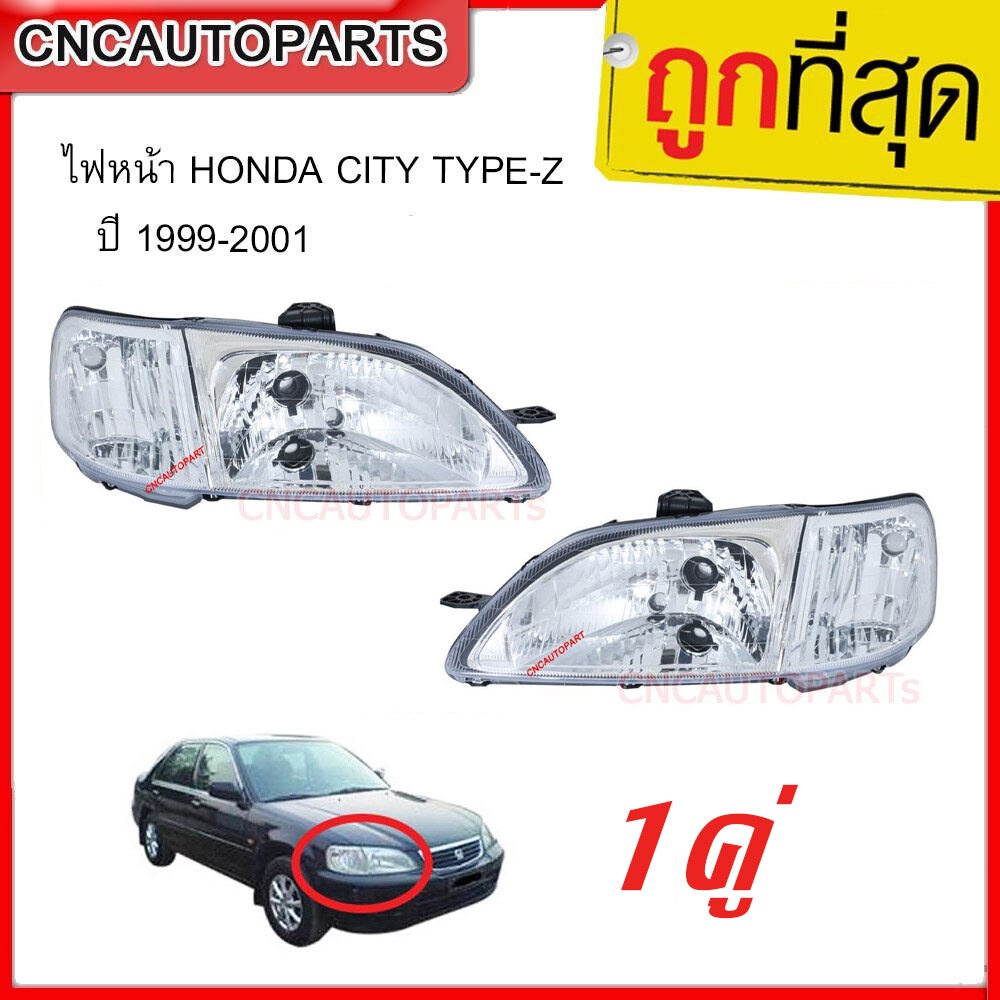 ไฟหน้า HONDA CITY TYPE-Z ปี 1999 2000 2001 2002 จำนวน1คู่ ซ้าย+ขวา ...