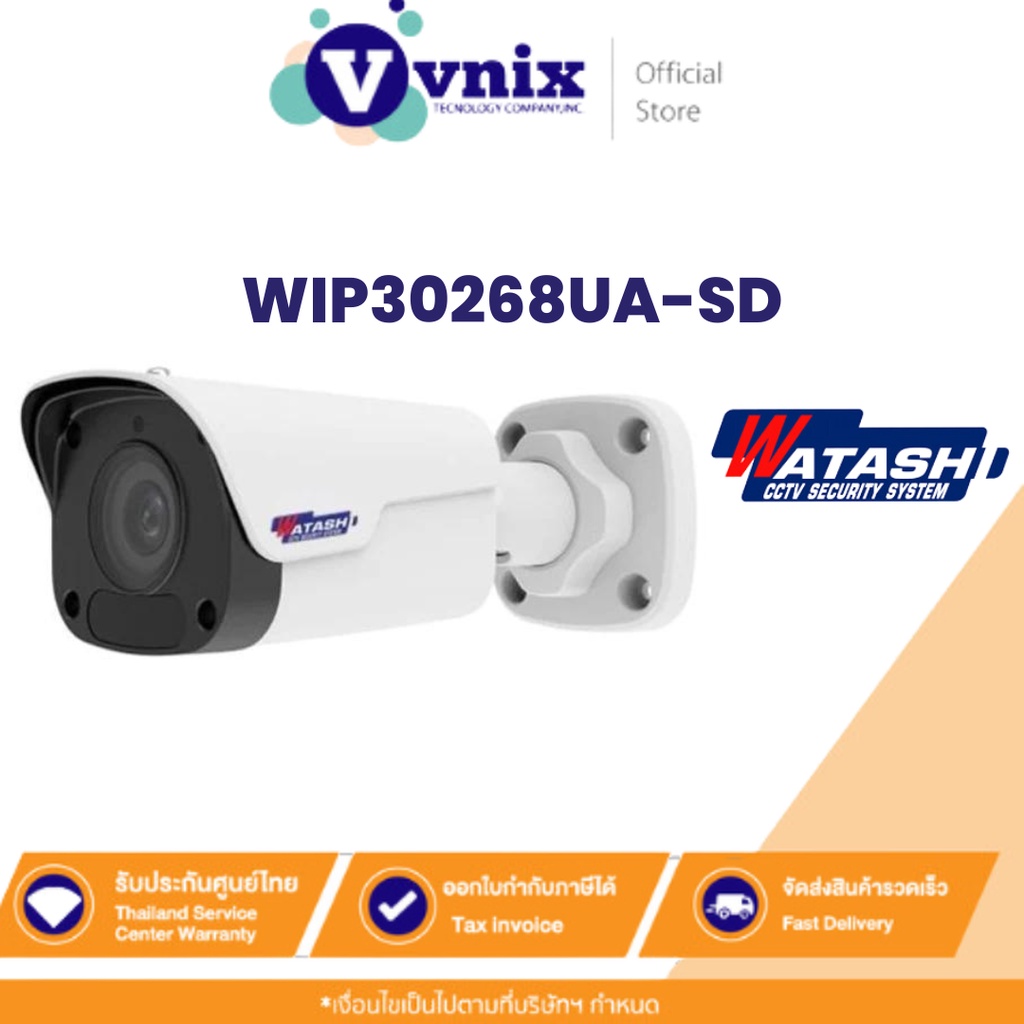 Watashi WIP30268UA-SD กล้องวงจรปิด 3MP Mini Fixed Bullet Network Camera By Vnix Group | Shopee ...