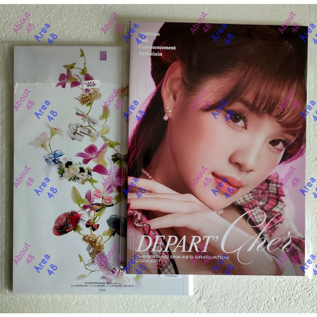 หนังสือ Depart Cher Photobook BNK48 เฌอปราง Cherprang Bnk DepartCher เฉพาะหนังสือ ไม่มีรูปสุ่ม ...