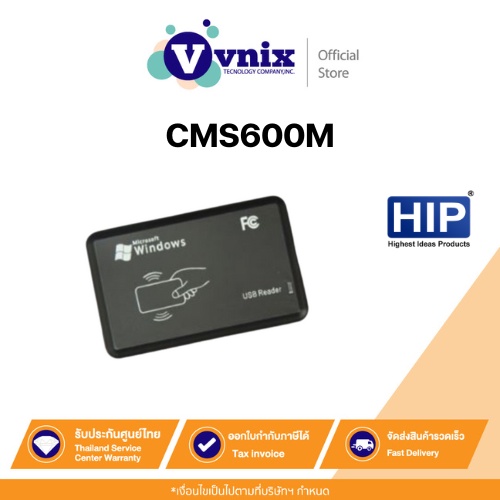 HIP รุ่น CMS600M เครื่องอ่านบัตร Reader & Write Card (Mifare Type) by Vnix Group | Shopee Thailand