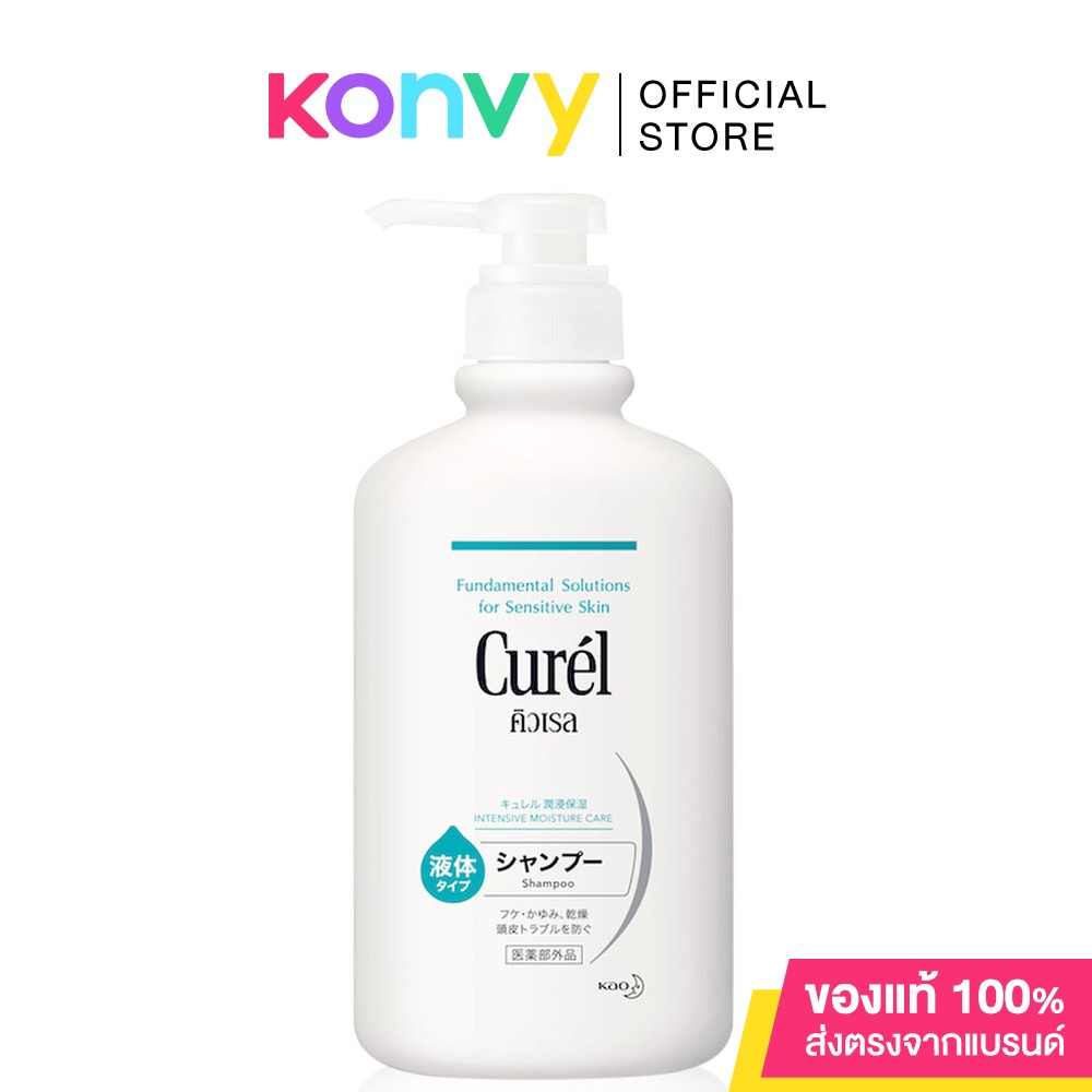Curel Intensive Moisture Shampoo 420ml คิวเรล อินเทนซีฟ มอยส์เจอร์ ...