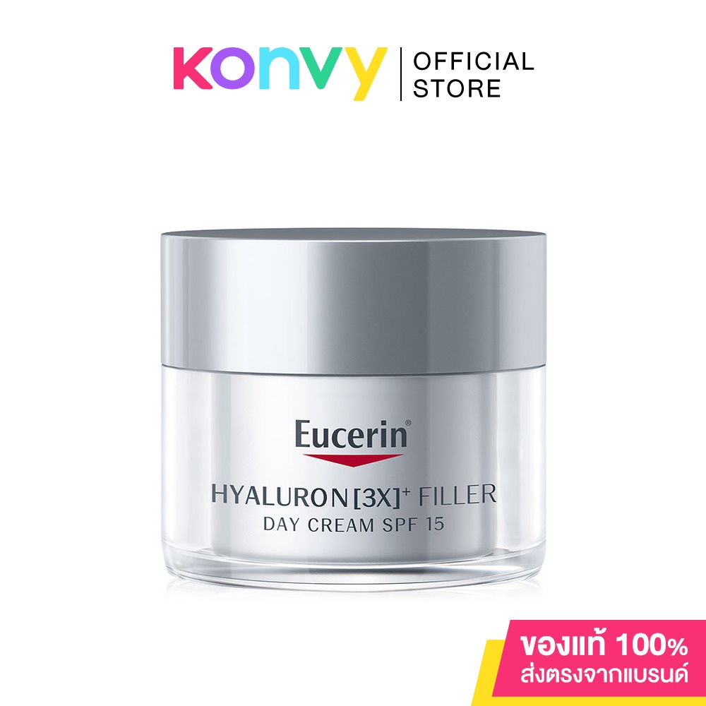 Eucerin Hyaluron [3X] + Filler Day Cream 50ml ยูเซอริน ไฮยาลูรอน ครีมบำรุงผิวหน้า ลดเลือนริ้วรอย ...
