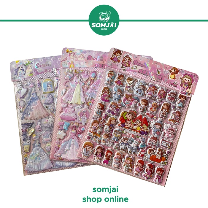 Somjai Selected สติ๊กเกอร์นูน 3D(คละลาย) | Shopee Thailand