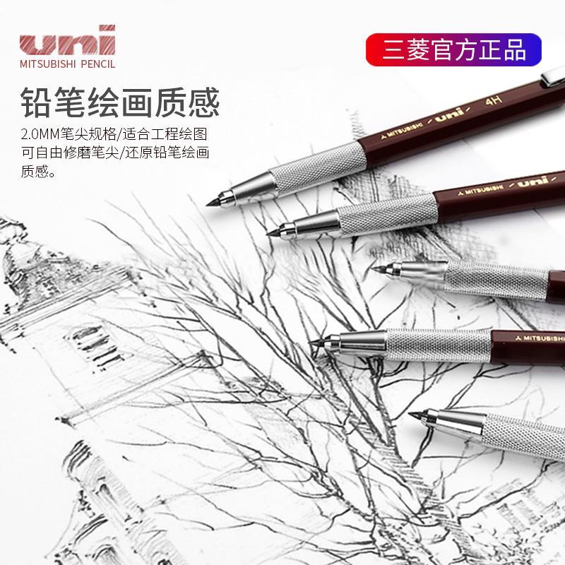 Uni ดินสอกด MH-500 ที่ใส่ปากกา ดินสอ โลหะ ปลายหกเหลี่ยม หนา 2.0 มม. แบบมืออาชีพ สําหรับวาดภาพ ...