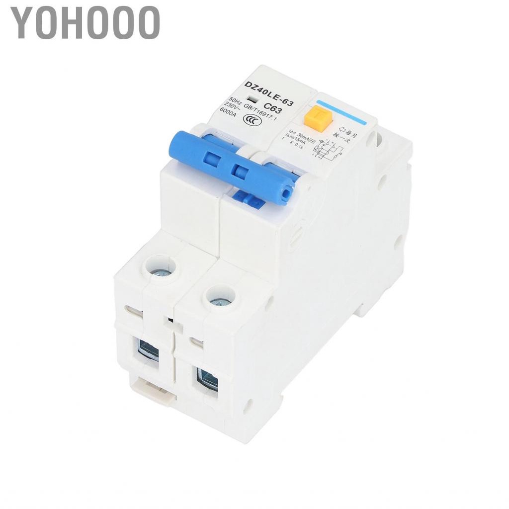 Yohooo Residual Current Circuit Breaker Leakage Protection 6000A Breaking Capacity 63A Flame ...