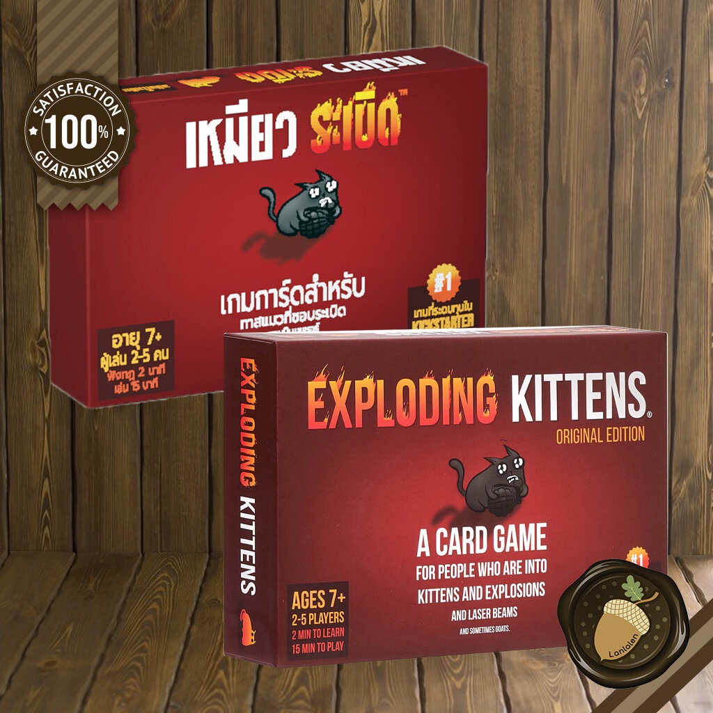 Exploding Kittens [EN] / เหมียวระเบิด [TH] | Shopee Thailand