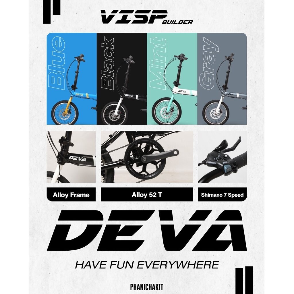 จักรยานพับรุ่นใหม่ล่าสุด VISP DEVA เฟรมอลู 7 สปีด | Shopee Thailand