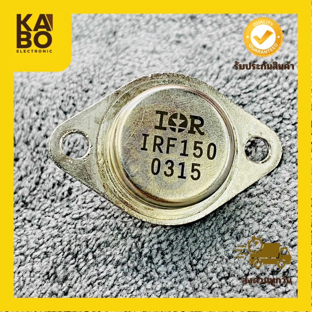 Mosfet IRF150(แท้) Power Mosfet N-Channcel 30A-100V มีของพร้อมส่งในไทย | Shopee Thailand
