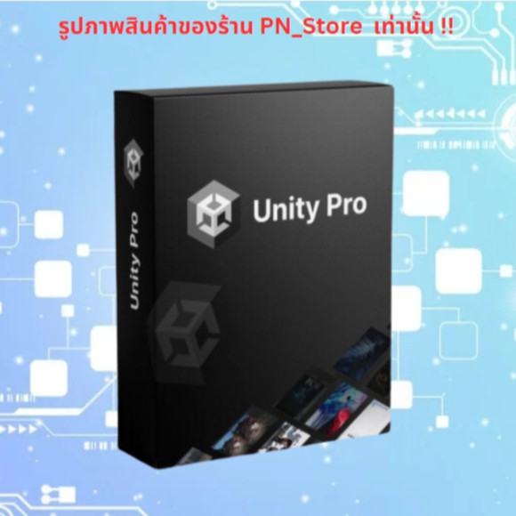 Unity Pro 2019 โปรแกรมสำหรับพัฒนาเกม สำหรับ Windows | Shopee Thailand