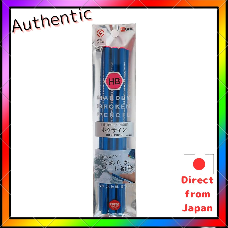 ชุดดินสอกราไฟท์ Kutsuwa HiLINE (HB, B, 2B, 3B, 4B) | Shopee Thailand