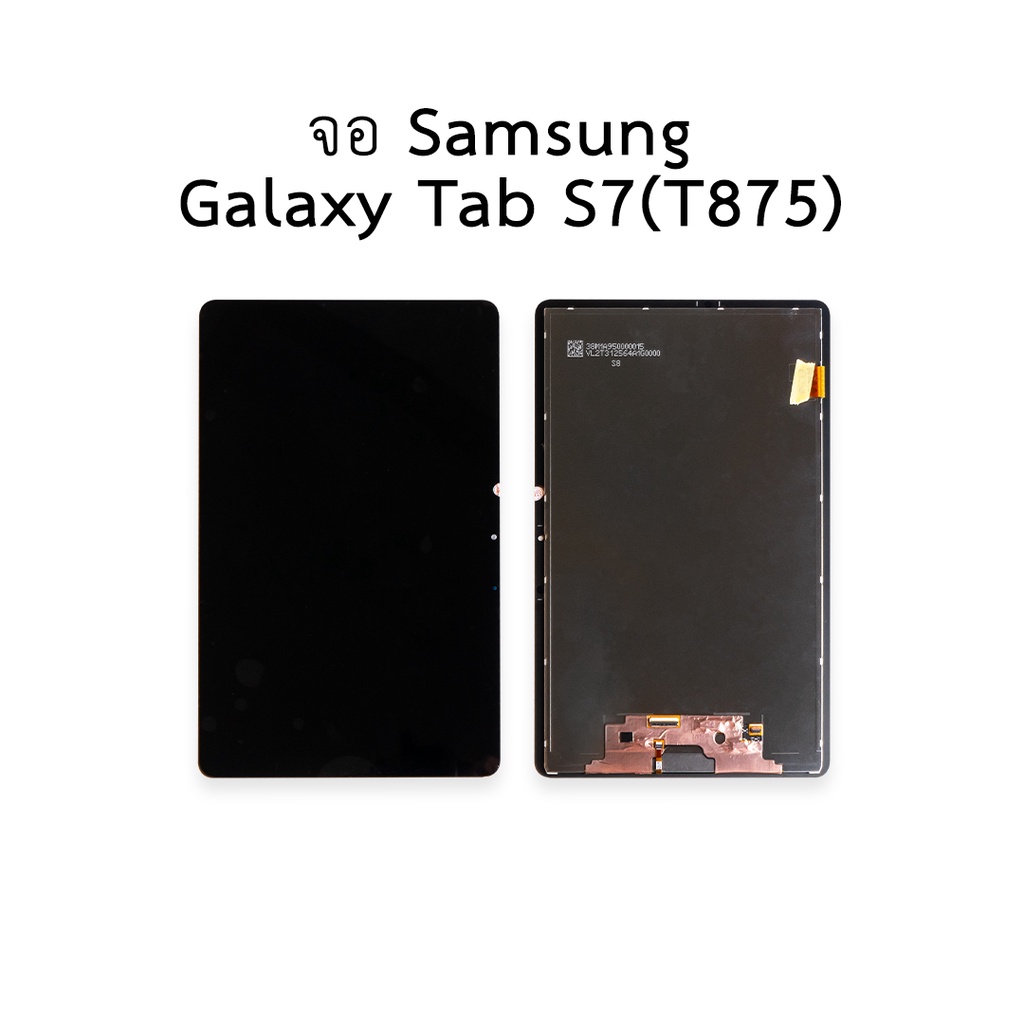 หน้าจอ samsung Galaxy Tab S7 / T875 หน้าจอพร้อมทัชสกรีน จอTab จอซัมซุง ...