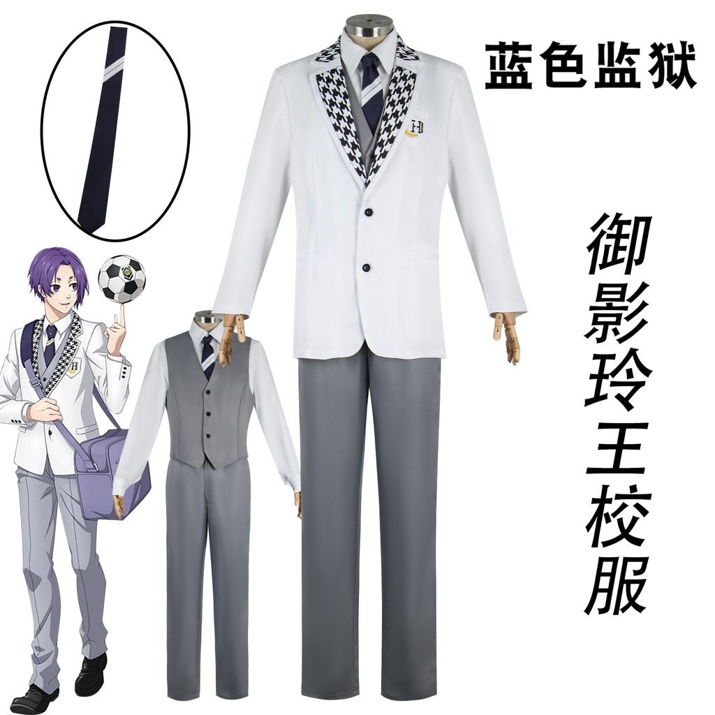 [Spot quick delivery] Blue prison cos yuyingling Wang white school ...