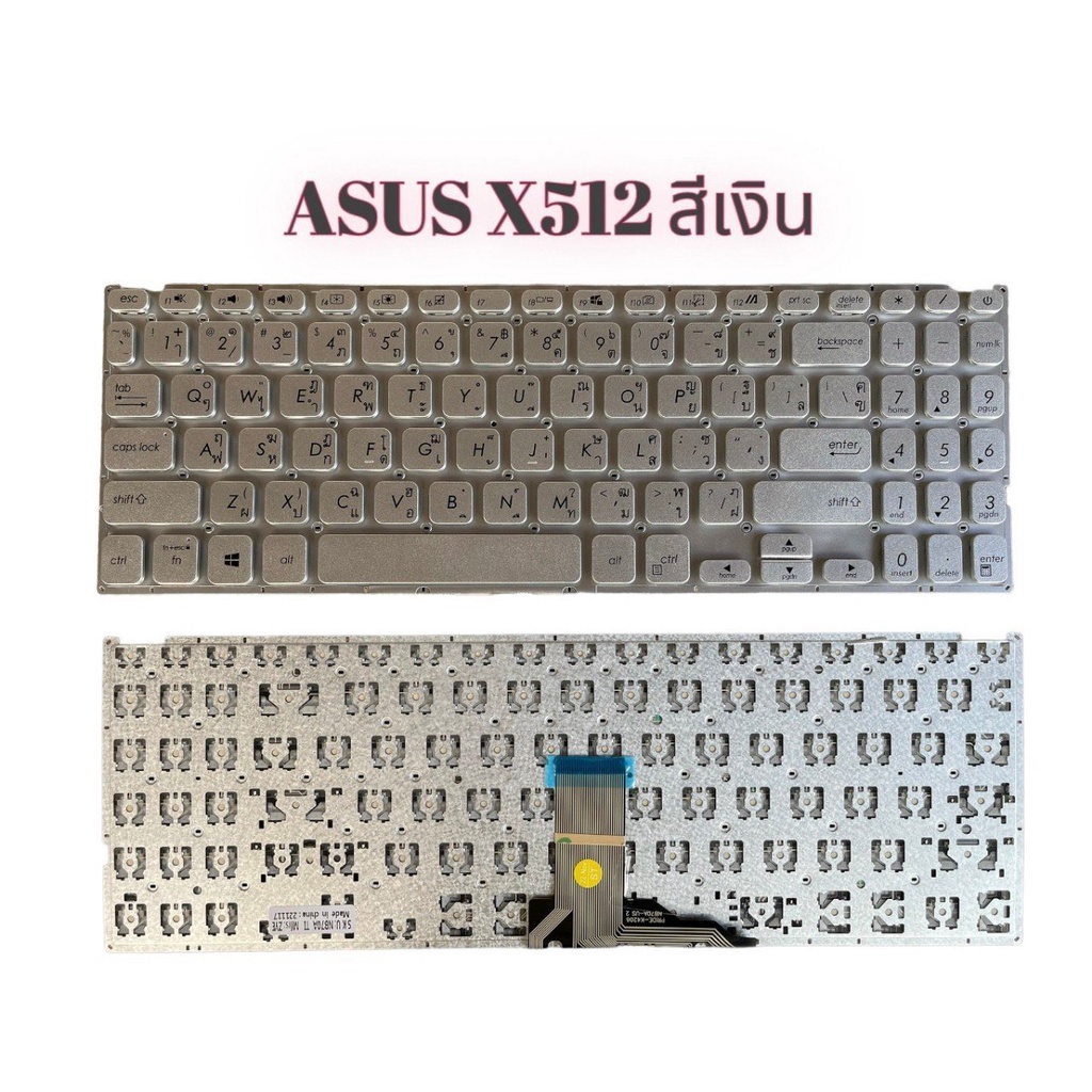 แป้นพิมพ์ คีย์บอร์ดโน๊ตบุ๊ค Asus Vivobook X515 Laptop Keyboard สีเงิน ...