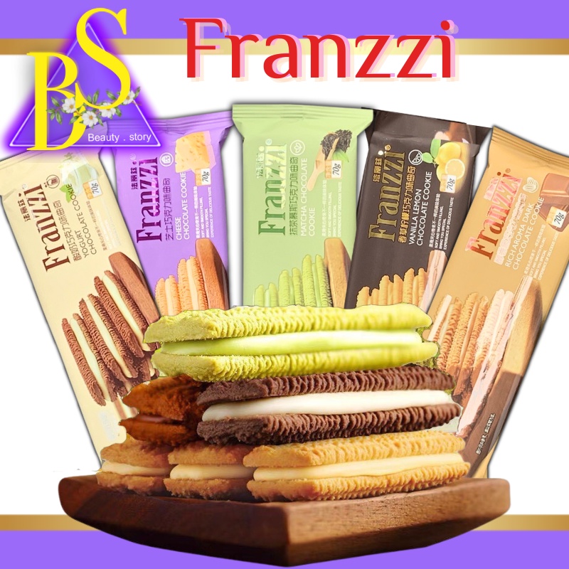 Franzzi Cookie คุกกี้สอดไส้ 70กรัม เซ็ตใหม่ของเหรินเจียหลุน ฟรานซซี่ ...