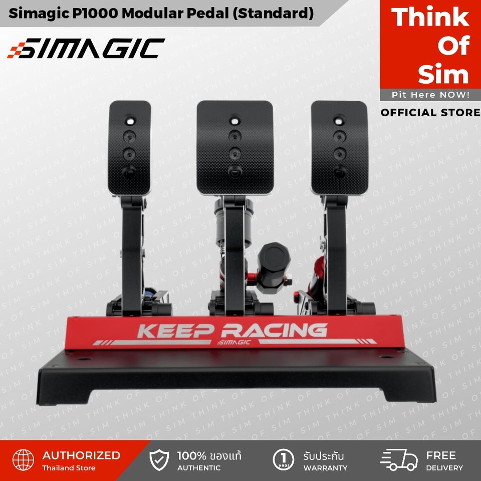 Simagic P1000 Modular Pedal (Standard) | Shopee Thailand