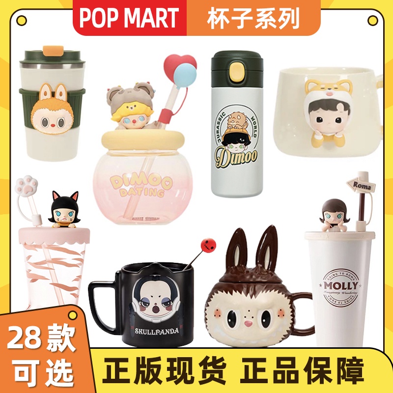 [คลังสินค้าพร้อม] POPMART Mug Glass Straw Cup Series Girl Gift | Shopee ...