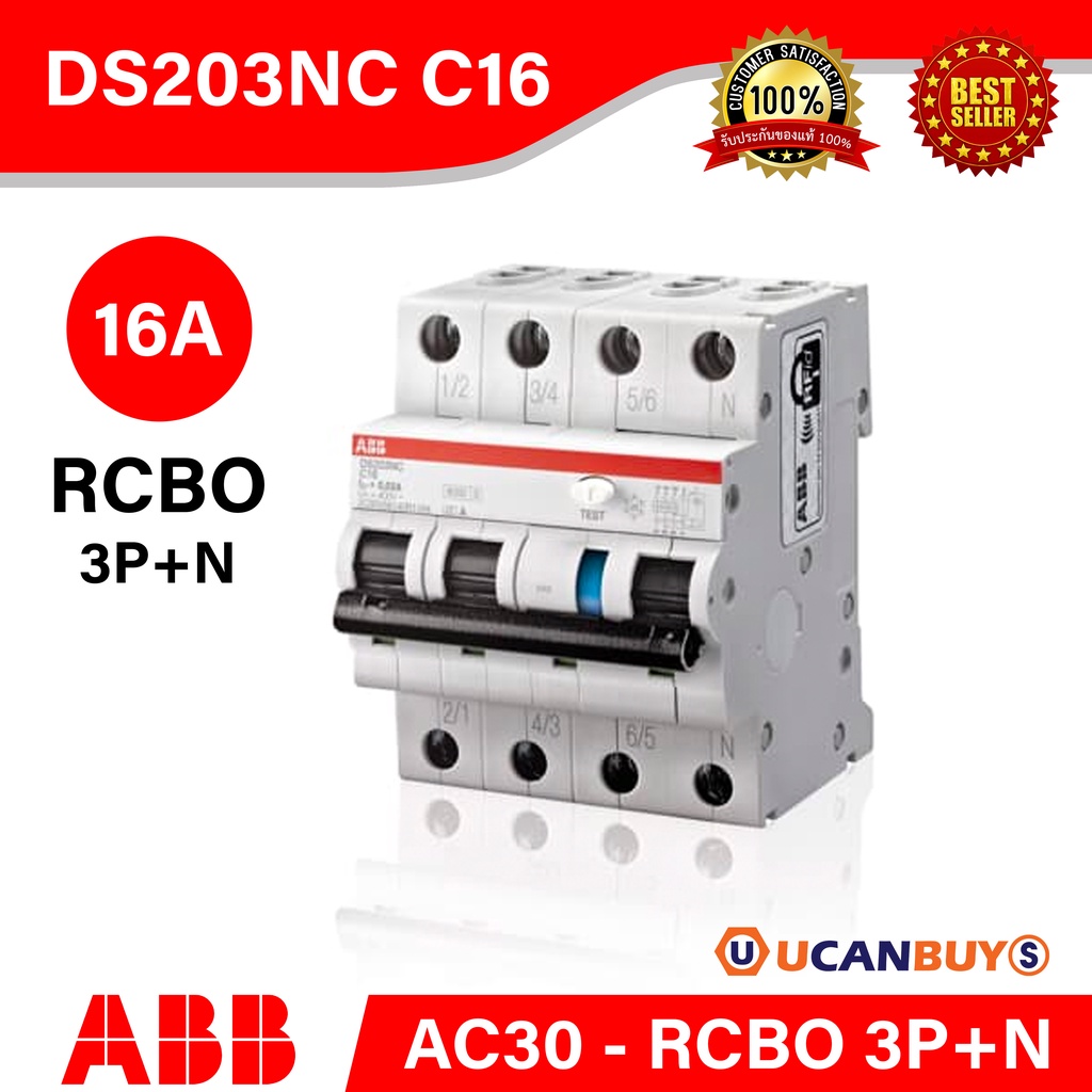 ABB อุปกรณ์ป้องกันไฟรั่วไฟดูด (RCBO) และกระแสไฟเกิน, 3P+N, 30mA, 16A ...