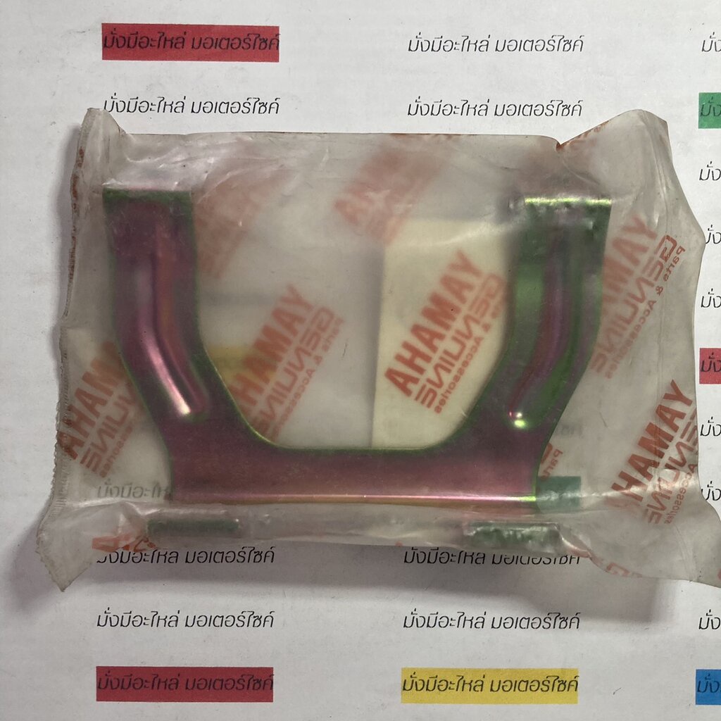 เหล็กยึดไฟหน้า สำหรับรุ่น mate-alfa แท้ศูนย์ YAMAHA 4VK-F3174-00 ...