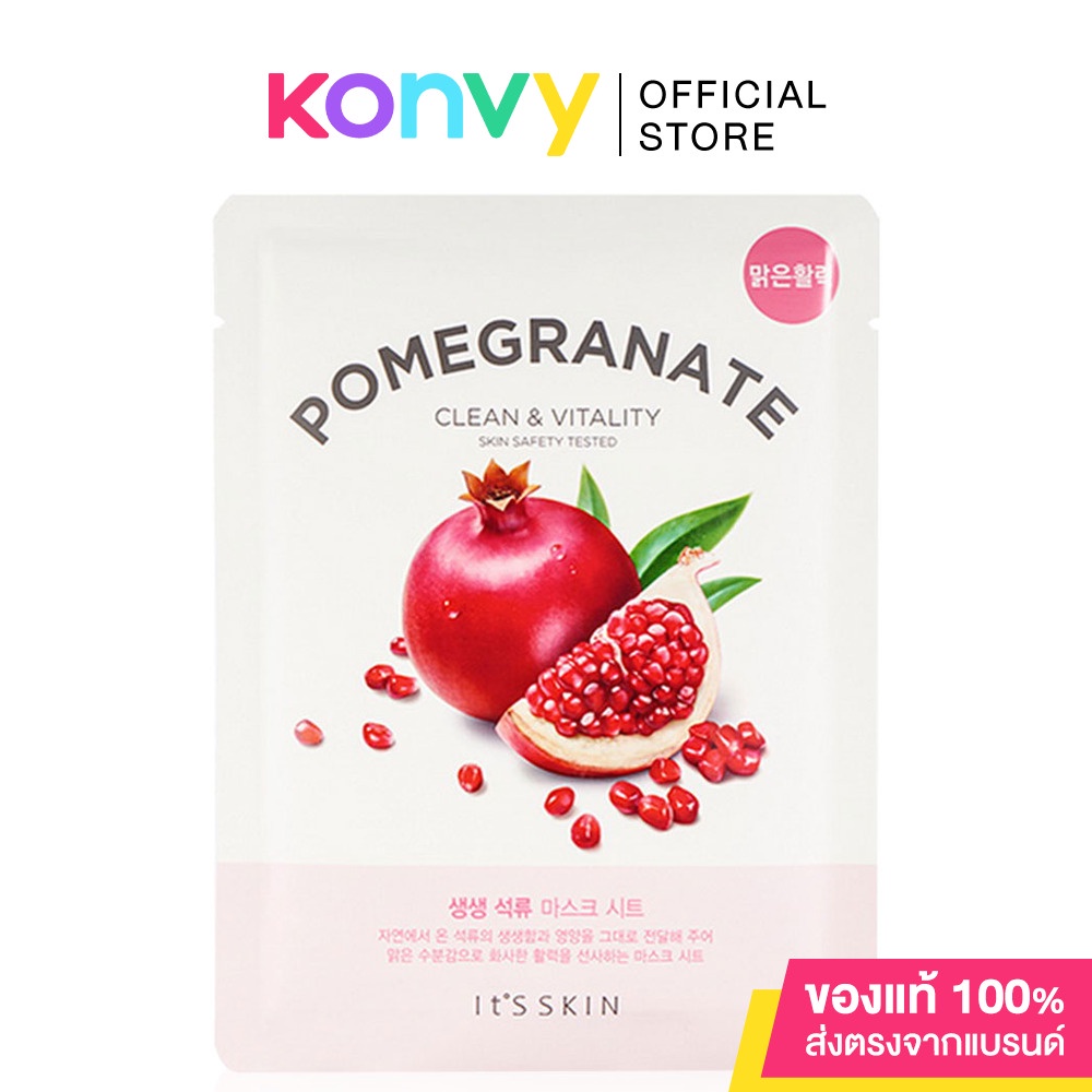 Its Skin The Fresh Mask Sheet 20g อิทส์สกิน แผ่นมาสก์หน้า. | Shopee ...