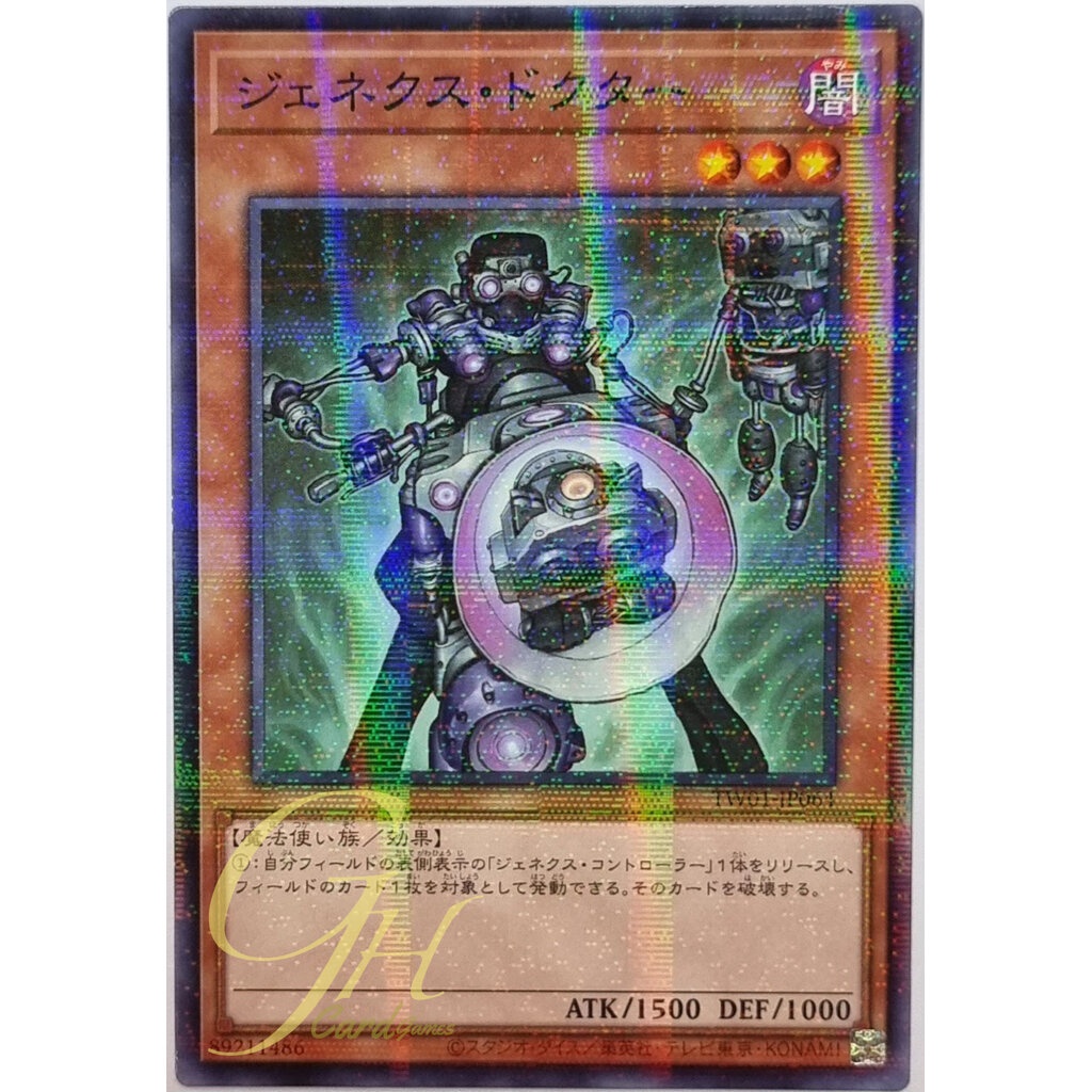 Yugioh [TW01-JP064] Genex Doctor (Normal Parallel Rare) | Shopee Thailand