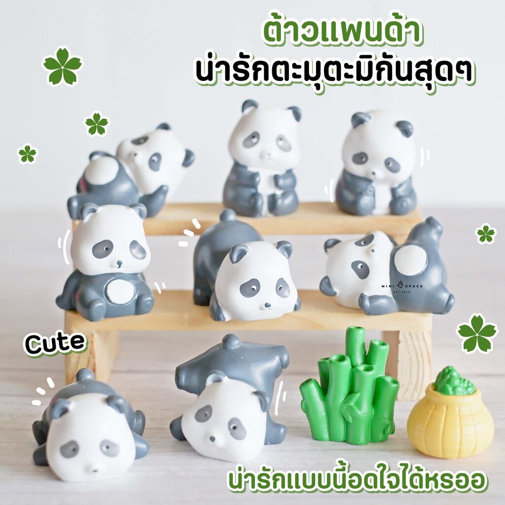 แก๊งค์หมีแพนด้า กังฟูแพนด้า ชุดตระกร้าไม้ไผ่ ยกขา (ชุด 6 แบบ) MS5800 ...