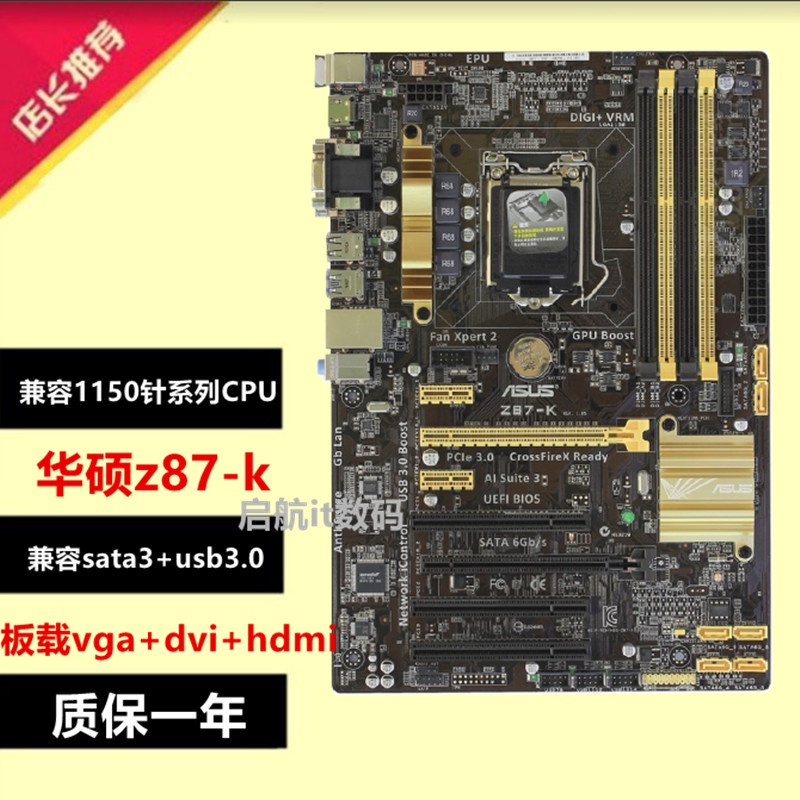 Asus B85-PLUS b85m-e b85m-f h81m-d r2.0 z97-k r2.0 z87-k | Shopee Thailand
