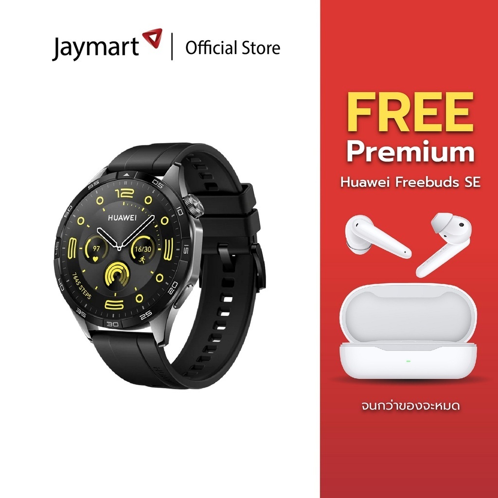 HUAWEI WATCH GT 4 46mm Black (รับประกันศูนย์ 1 ปี) By Jaymart | Shopee Thailand