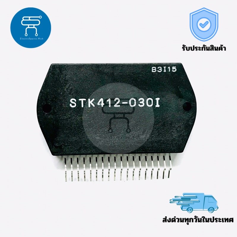 STK412-030 IC แอมป์ขยายเสียงของแท้ | Shopee Thailand