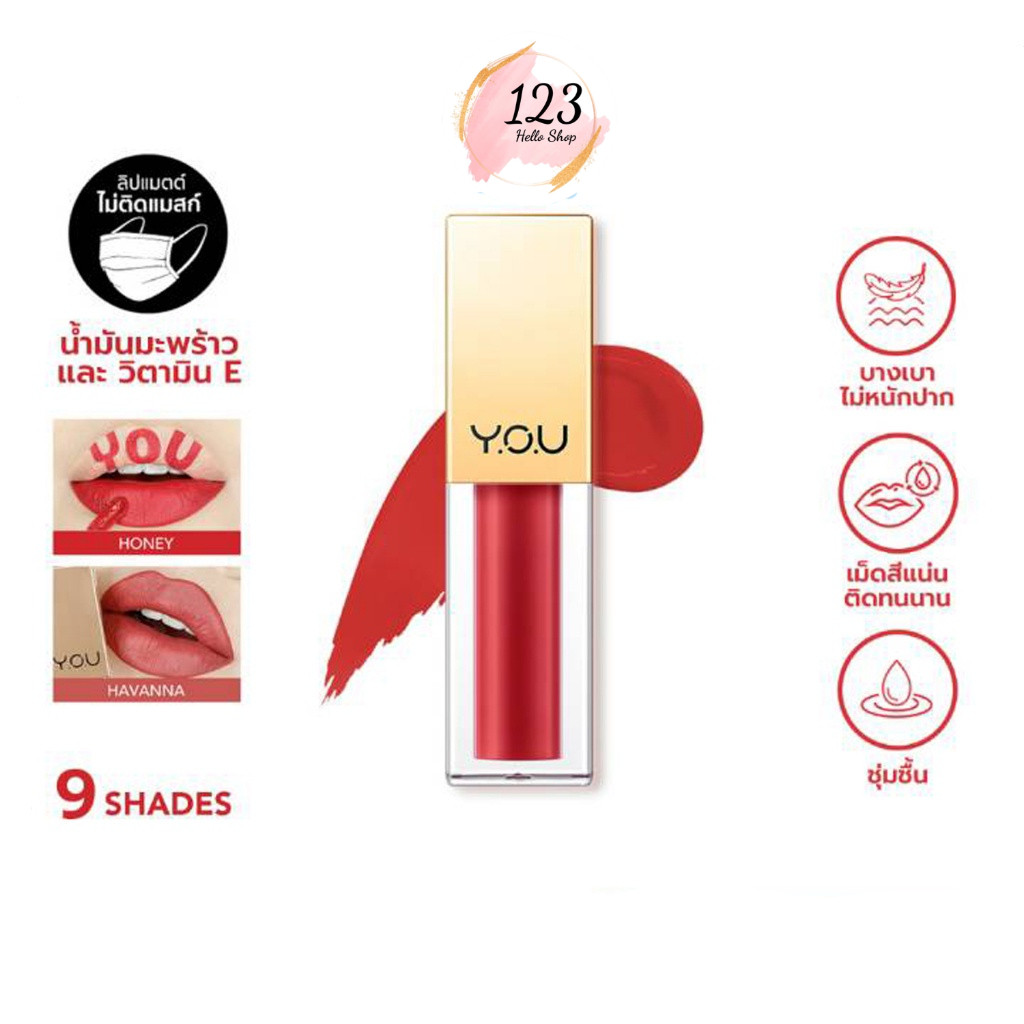 You Rouge Velvet Matte Lip Cream ลิปครีมกำมะหยี่ เนื้อแมทท์ | Shopee ...