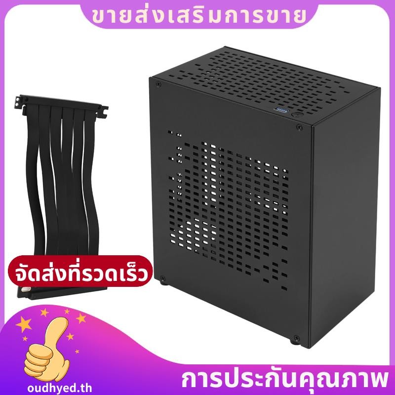 A07 Mini Itx เคสคอมพิวเตอร์แชสซี Htpc Host Case Usb3 0 Itx Enclosure พร้อมสายเคเบิลต่อขยายกราฟิก