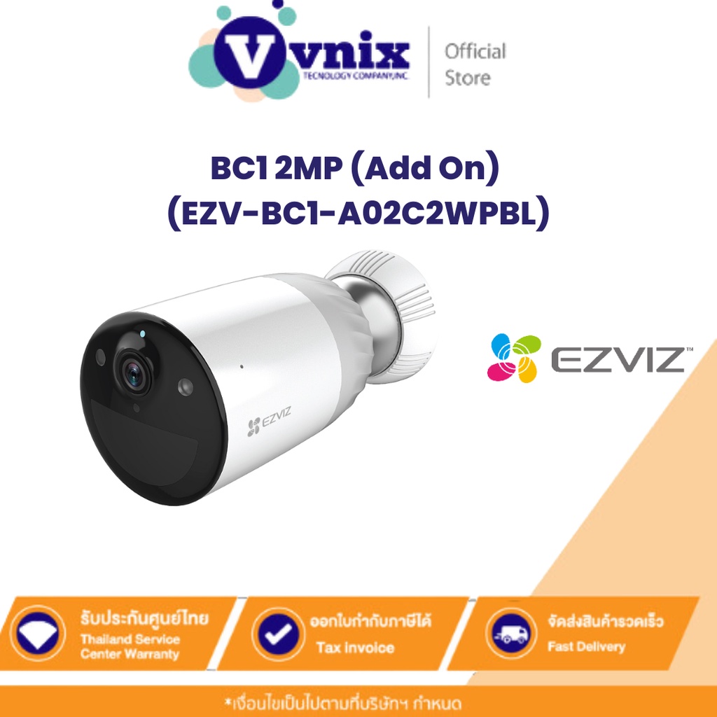 Ezviz BC1 2MP (Add On) (EZV-BC1-A02C2WPBL) กล้องวงจรปิดไร้สาย Smart Home Batter Camera By Vnix ...