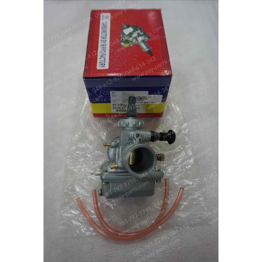 คาร์บูเรเตอร์ RX-S, AR 125R, DT 100X, JR 120, TIARA, ZR 120 (T) | Shopee Thailand