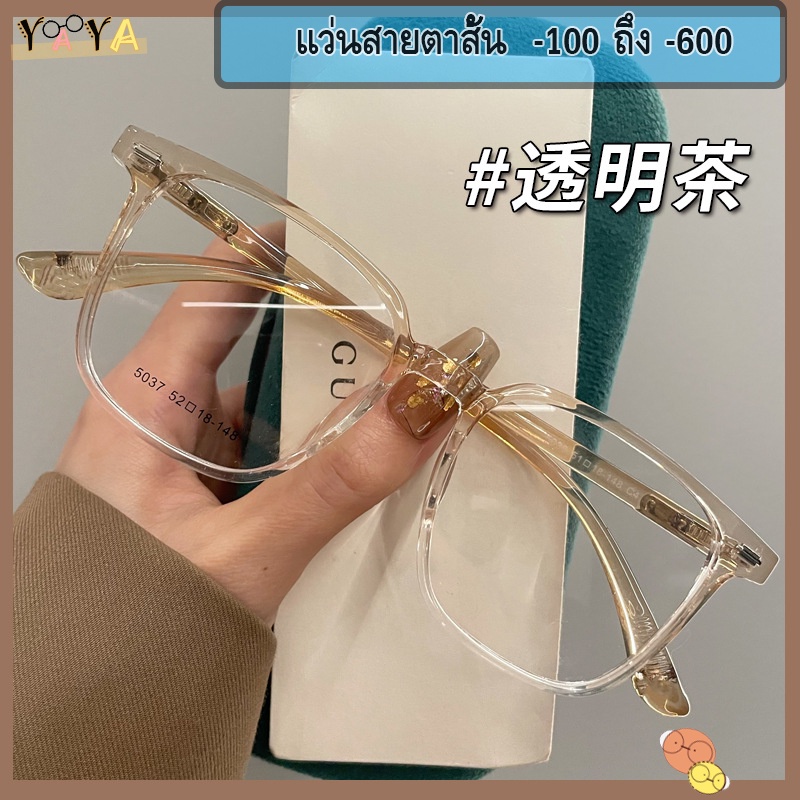 ((-100-150-200-250-300-350-400) แว่นตาสายตาสั้น TR90 กรอบสี่เหลี่ยม เบาพิเศษ ขนาดใหญ่ แว่นตา ...