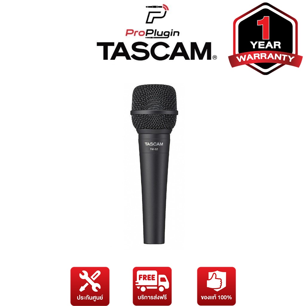 Tascam TM-82 ไมค์ไดนามิคสำหรับ Vocals และ Instruments มีรูปแบบการรับเสียงแบบ Cardioid (ProPlugin ...