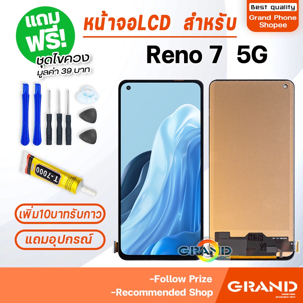 หน้าจอ Reno 7 5G จอ จอชุด จอ+ทัช จอoppo จอReno7(5G) LCD Display screen ...