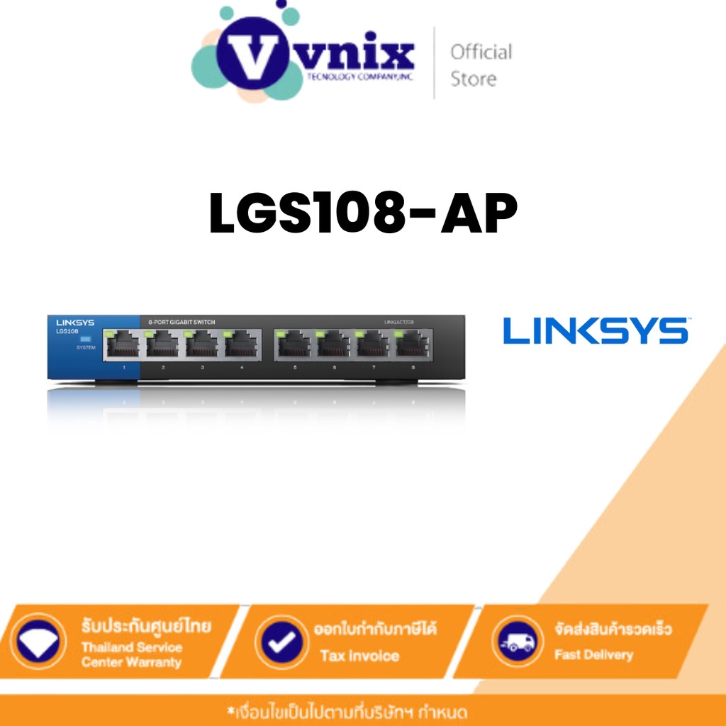 Linksys รุ่น LGS108P สวิตซ์ 8-Port Business Desktop Gigabit PoE+ Switch ...