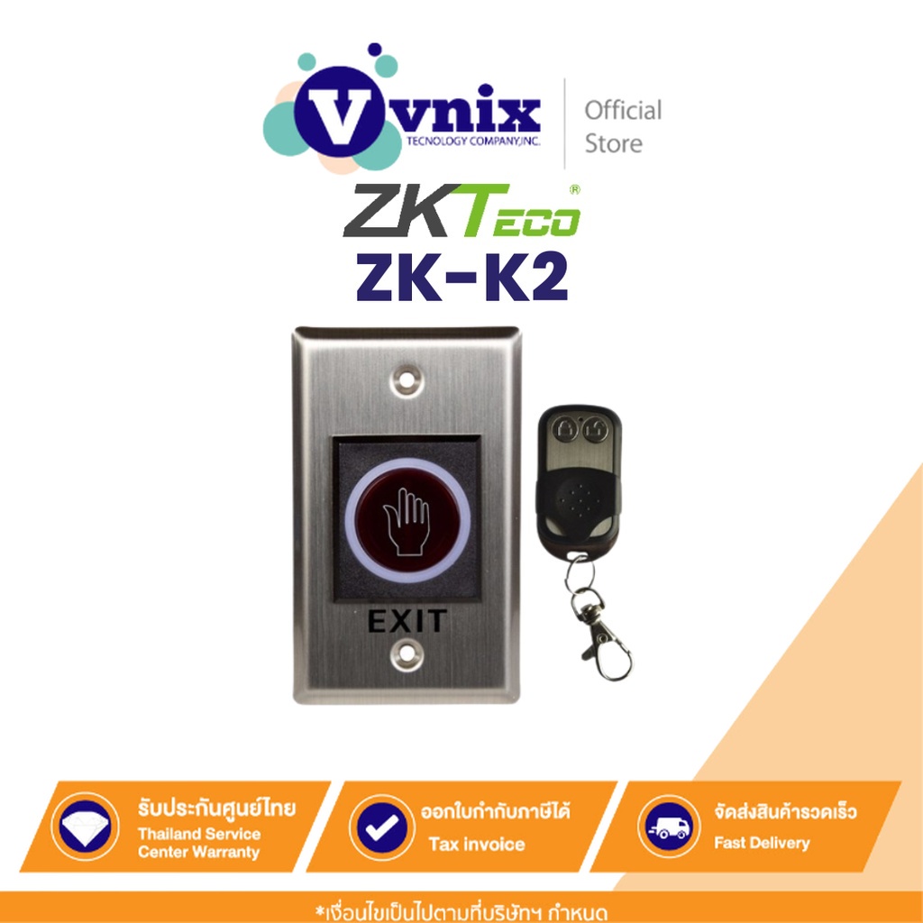 ZK-K2 ZKTeco Exit Switch Stainless K2 By Vnix Group | Shopee Thailand