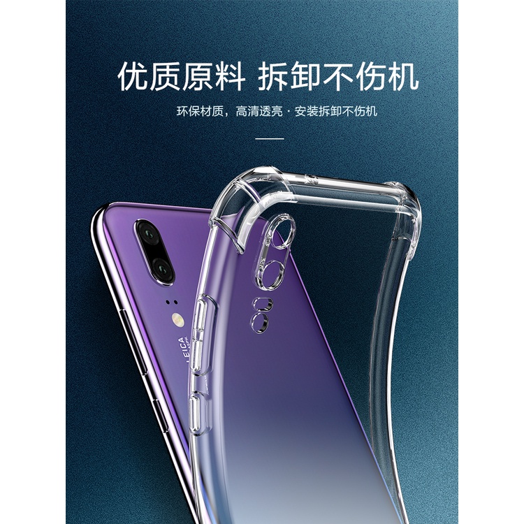 Huawei P20 Pro CLT-L09 L29 EML-L09C L29C คริสตัลใส 4 มุม กันกระแทก ยาง ...